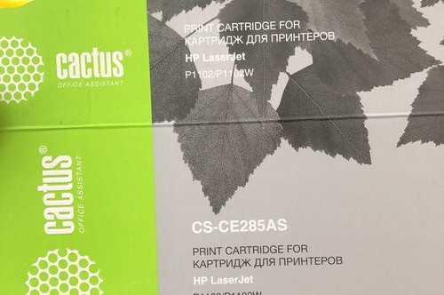 Картридж Cactus CS-CE285AS, черный, для лазерного