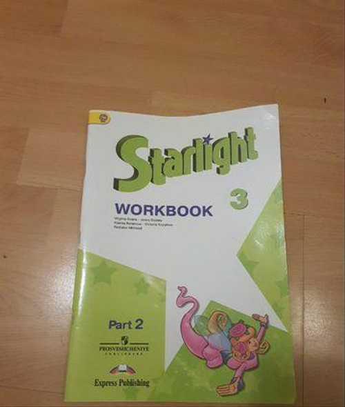 Starlight 3 student s book 2 audio. Starlight 3.