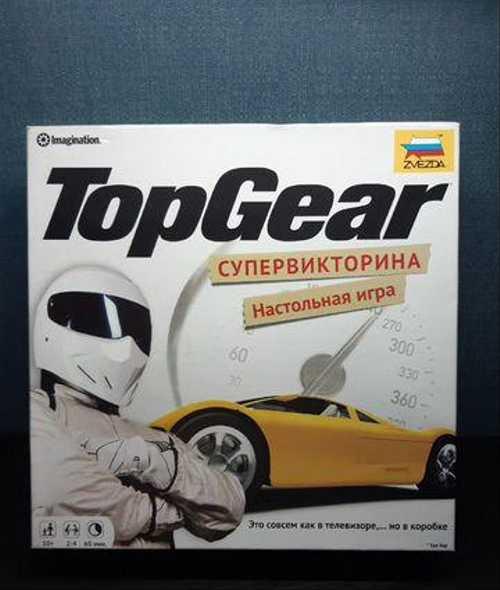 Настольная игра top gear