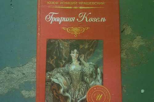 Антикварные книги