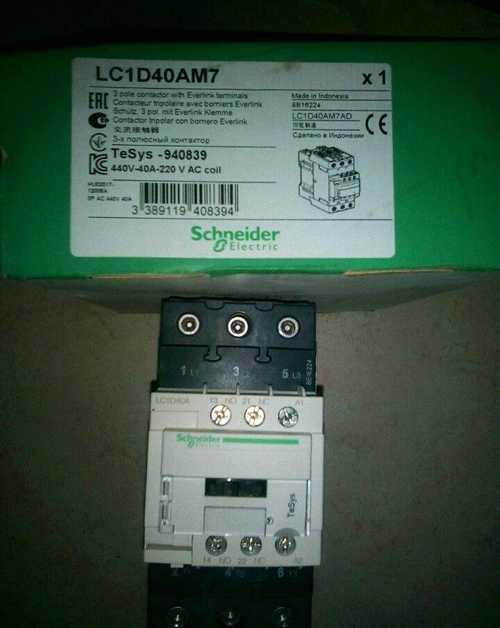 Am 40. Контактор Schneider Electric lc1d40.