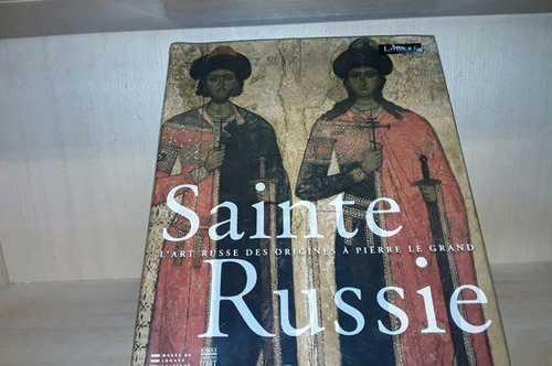 Sainte Russie. Святая Русь. Альбом. На французском