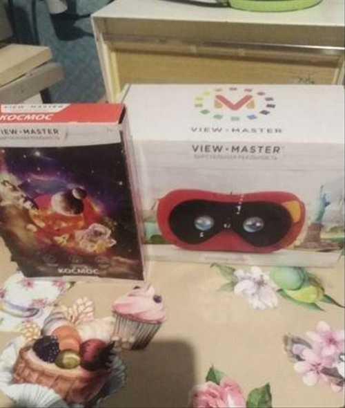 ViewMaster/виртуальная реальность