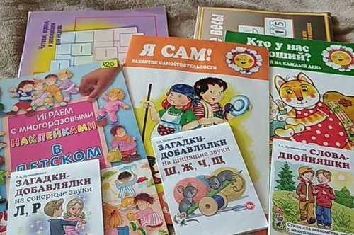 Книжки игры для малышей