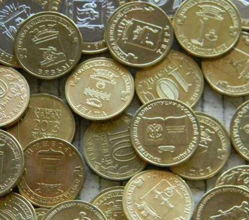 Юбилейные монеты 10 рублей гвс и не только