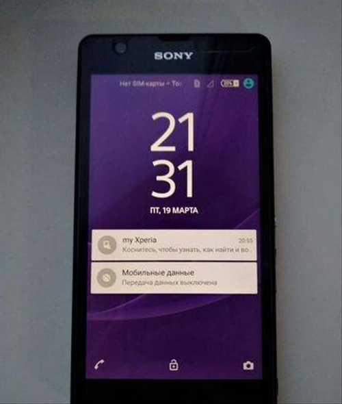 Sony Xperia ZR (C5502) 2/8Gb NFC