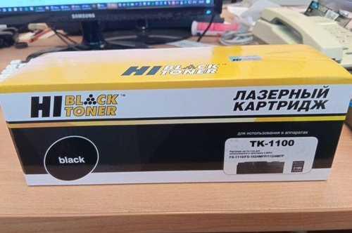 Тонер-картридж Kyocera TK-1100 (Hi-Black)