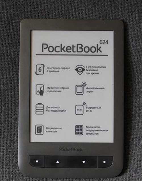 Pocketbook 624