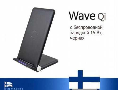 Беспроводное зарядное устройство Wave Qi 15Вт