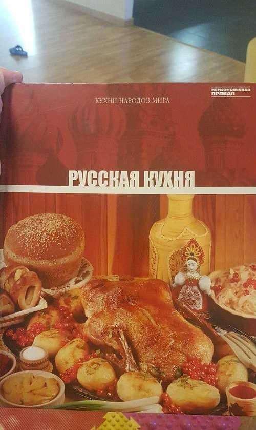 Кулинарные книги