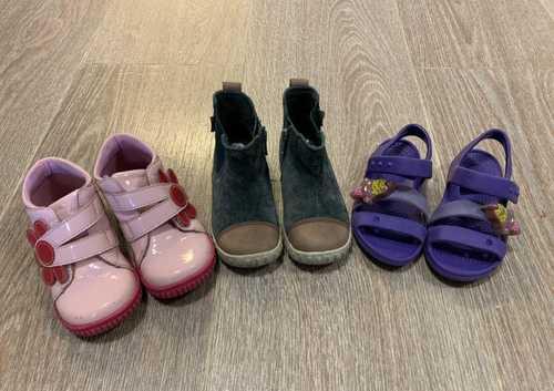 Обувь для девочки Kapika, Ecco, Crocs 24 р