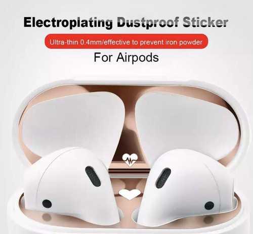 Защитная металлическая плёнка для Apple Airpods