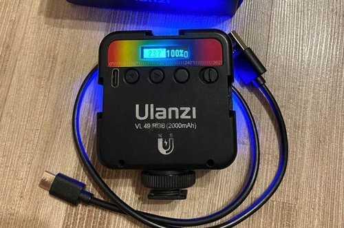 Накамерный свет Ulanzi VL-49 RGB
