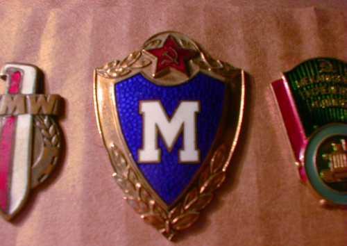 М мастер классность военный знак значок тяжёлый