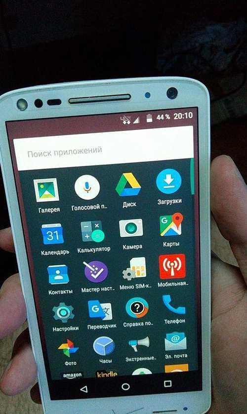 Motorola Droid Turbo 2