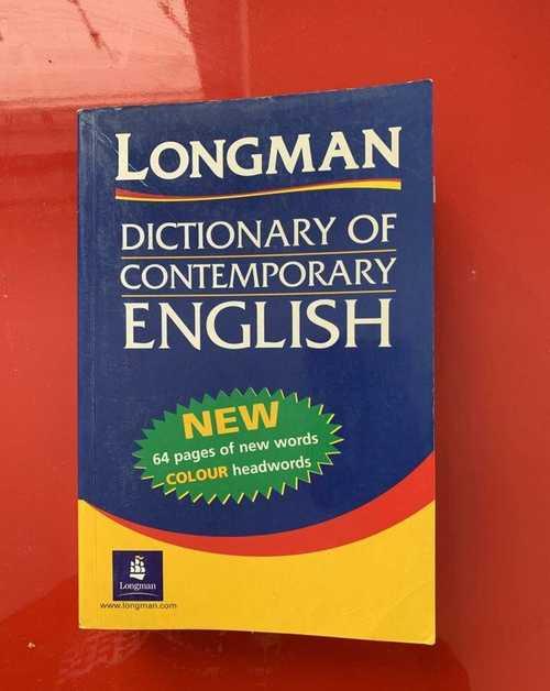 longman-contemporary-english-dictionary-festima-ru