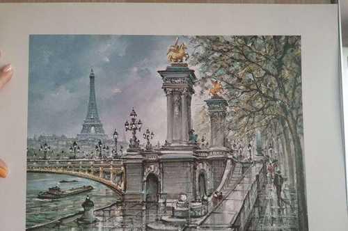 Постер "Париж" 45см на 35см