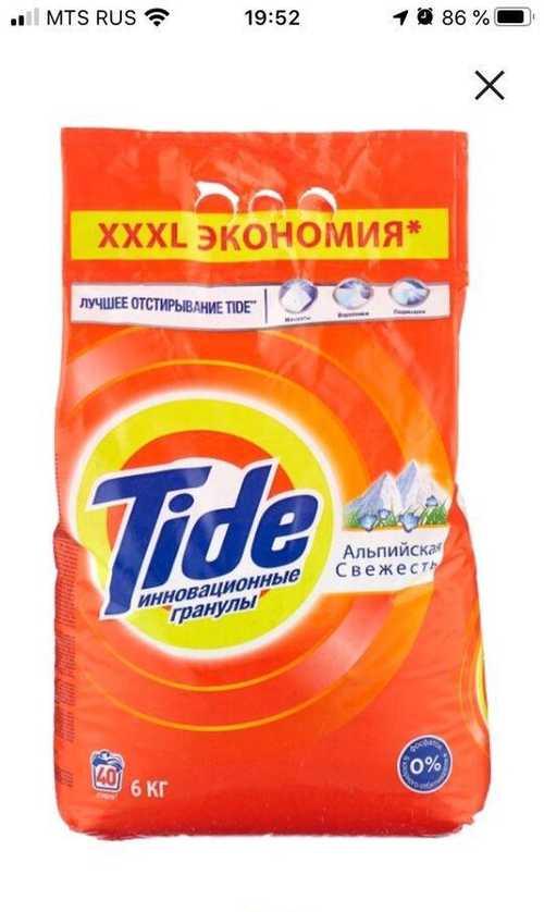 Порошок tide