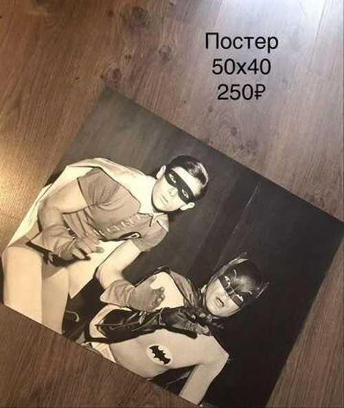 Постер бэтмен
