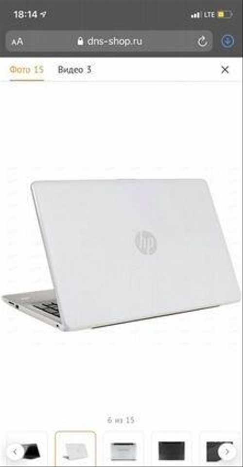 Ноутбук HP 15-bw060ur