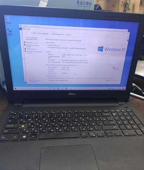 Ноутбук dell
