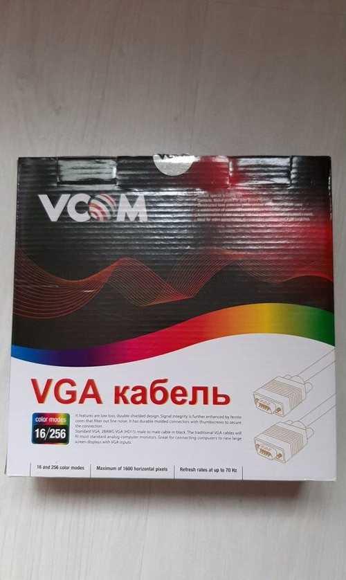 Удлинитель VGA vcom M/F 10 м