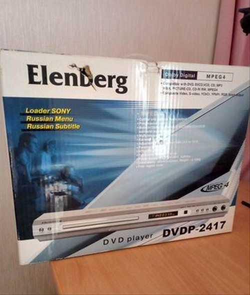 DVD-плеер Elenberg dvdp-2415