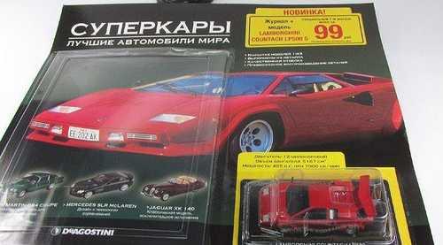 Lamborghini Countach. N1 Суперкары. Не вскрыт