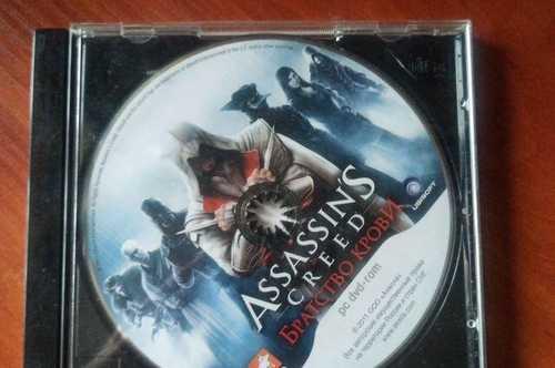 Assassins Creed Братство Крови
