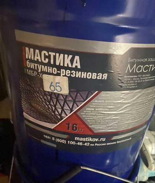 Мастика битумно-резиновая мбр-Х