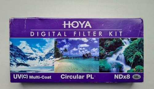 Набор фильтров Hoya Digital Filter Kit 58mm