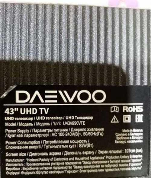 Daewoo U43V890VTE