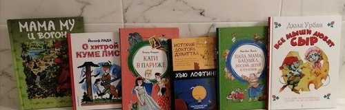 Детские книги зарубежных писателей