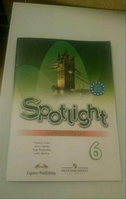 Spotlight 6 workbook 36. Test booklet 8 класс Spotlight ваулина. Test booklet 9 класс Spotlight ваулина 6. Test booklet 8 класс Spotlight 8а. Spotlight 8 класс Test booklet ключи.