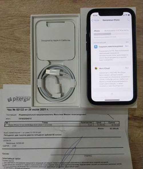 iPhone 12 mini 64gb black