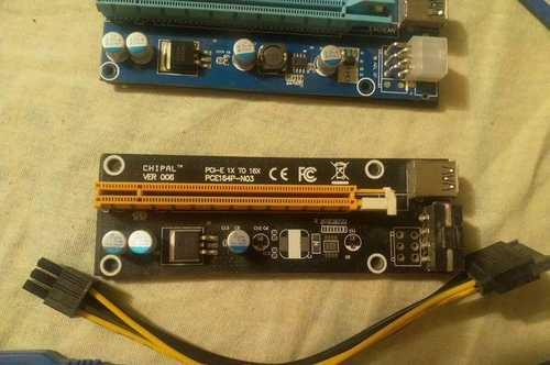 Райзеры riser pci e 6pin - molex (006c)