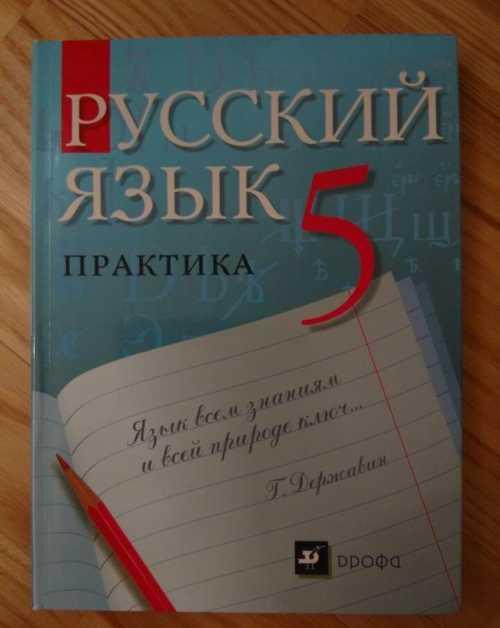 Учебники, задачники