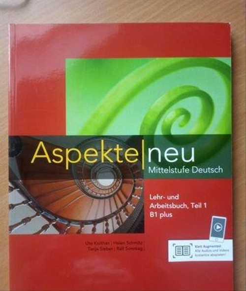 Немецкий Aspekte neu B1 plus Lehr +Arbeitsbuch+CD