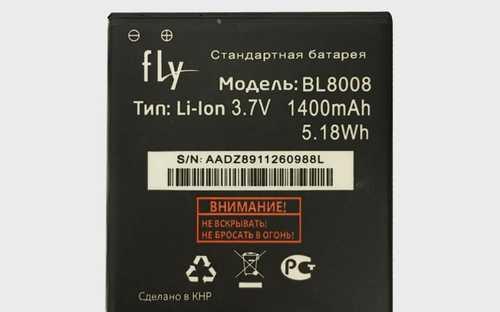 Аккумулятор BL8008 для Fly FS401 Оригинал Новый