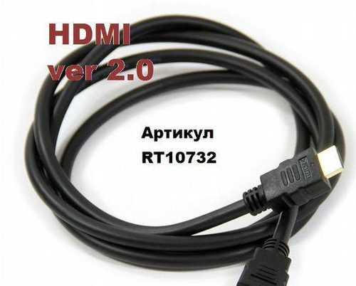 Кабель шнур hdmi 1.5 m ver. 2.0