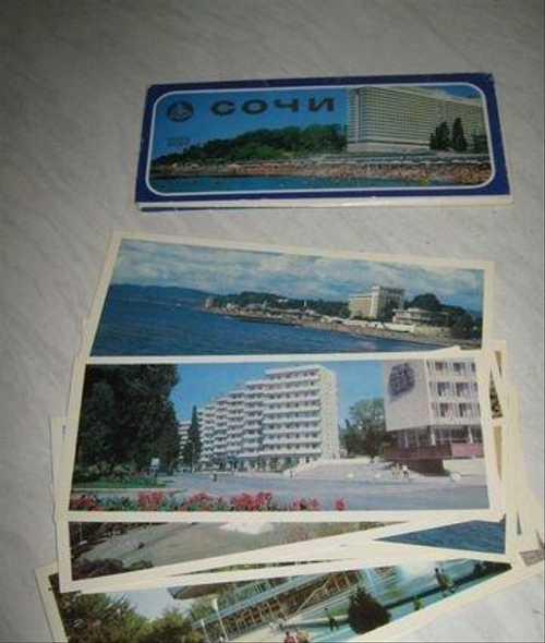 Набор открыток город Сочи СССР
