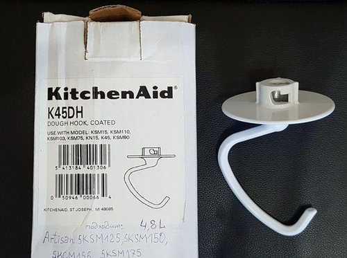 Kitchenaid K5thcb