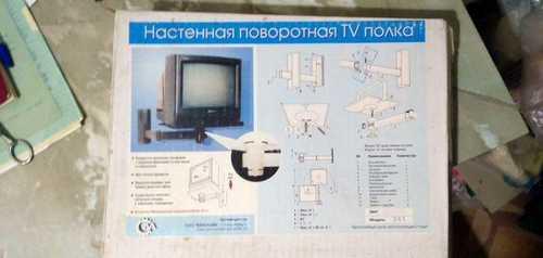 Настенная полка для тв