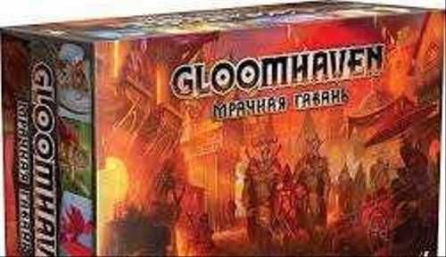 Gloomhaven Мрачная Гавань