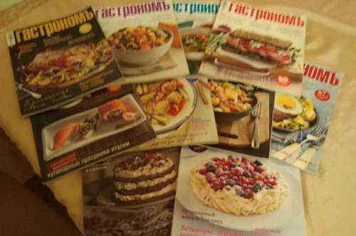 Журналы разных лет гастроном