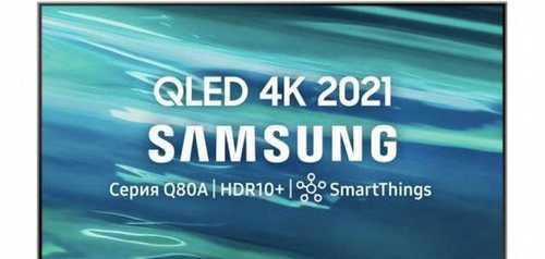 Телевизор qled Samsung QE50Q80AAU 50" (2021)