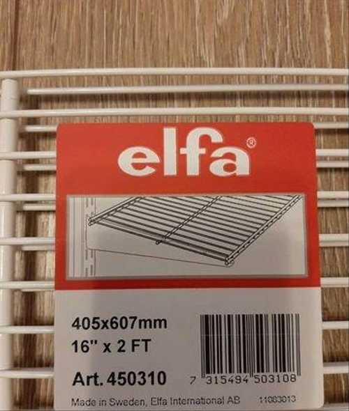 Elfa, детали для системы хранения, гардеробной
