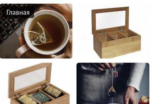 H&M home для чая деревянный