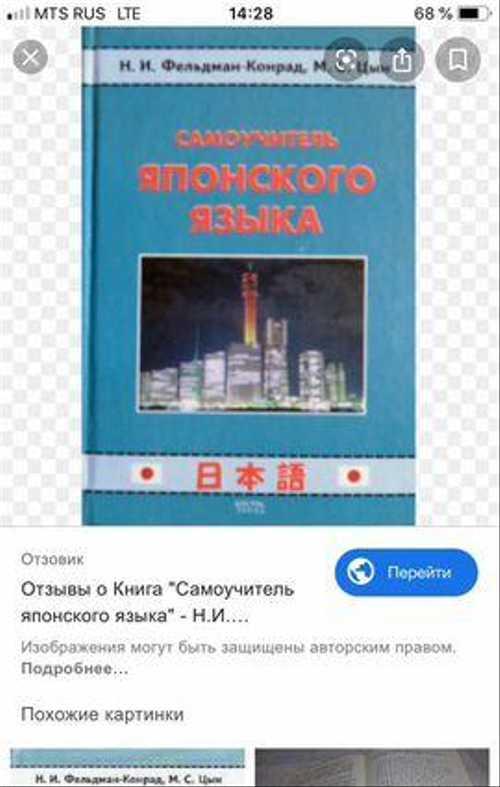 Книги по-японскому