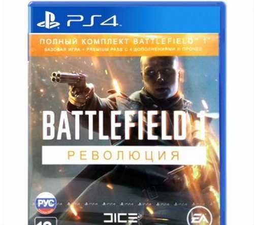 Battlefield 1 revolution edition ps4 (нов) - обмен